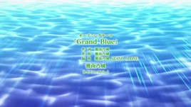 Grand Blue (Song) | Grand Blue Wiki | Fandom