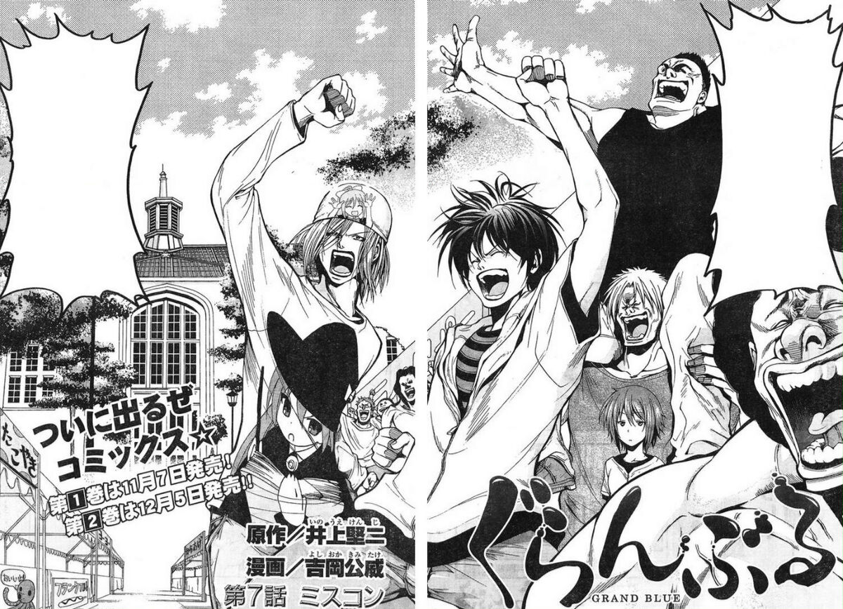 Chapter 7 | Grand Blue Wiki | Fandom