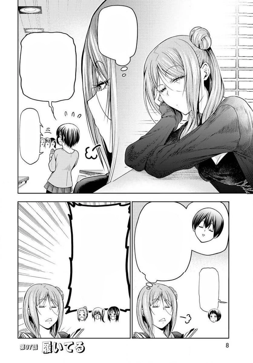 Chapter 97 | Grand Blue Wiki | Fandom