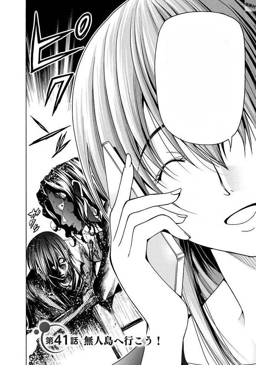 Chapter 41 | Grand Blue Wiki | Fandom