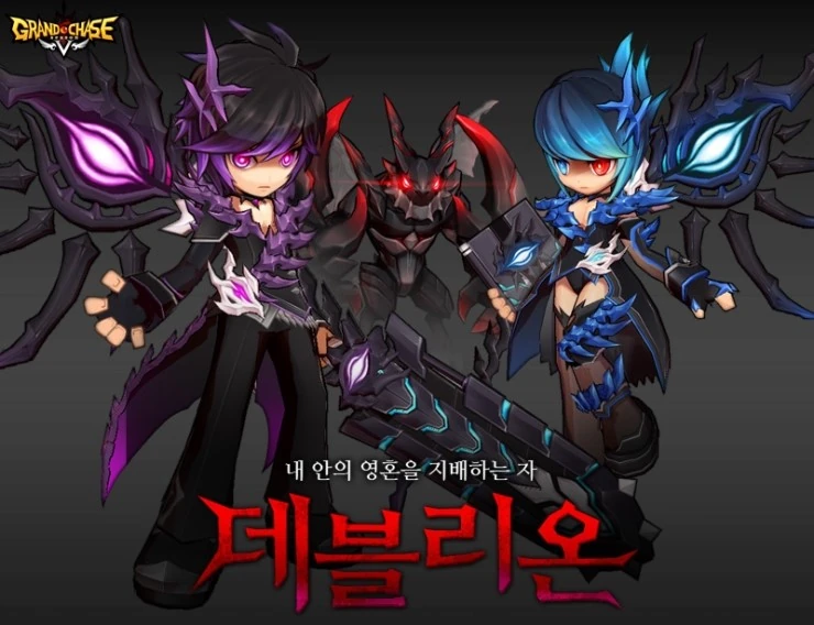 Pacote do Serpion | Grand Chase Wiki | Fandom