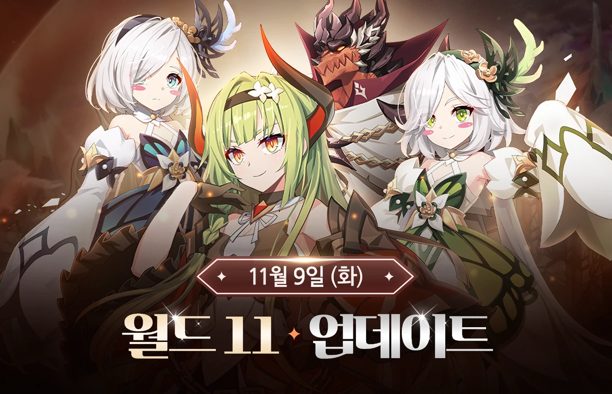 Runa | Grand Chase Wiki | Fandom