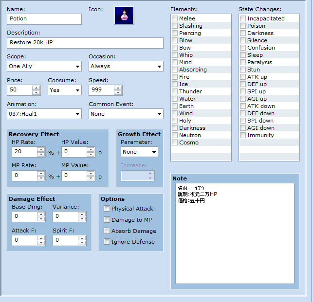 Potion | Grandmaster Wiki | Fandom