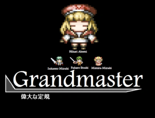Old Titles | Grandmaster Wiki | Fandom