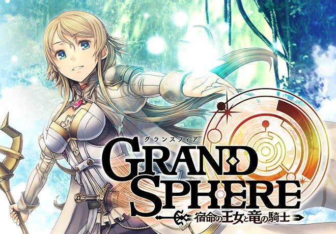 Grand Sphere Wikia | Fandom