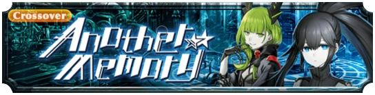 Another Memory - Grand Summoners Wiki