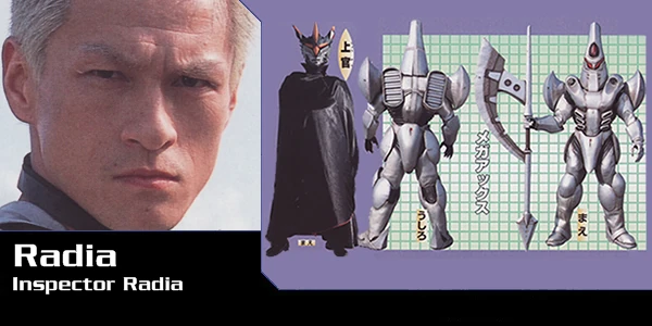 Impactor Radia | GranSazers Wiki | Fandom