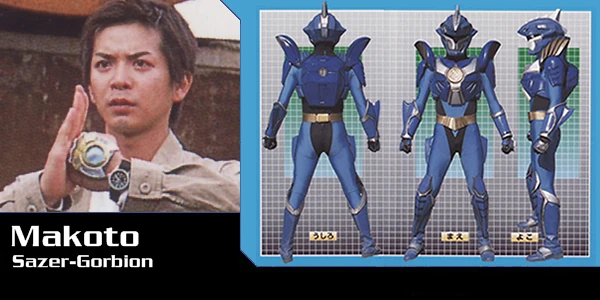 Sazer-Gorbion | GranSazers Wiki | Fandom