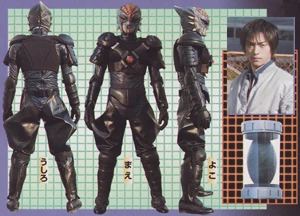 Jado | GranSazers Wiki | Fandom