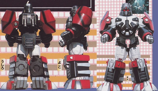 ChouSeiShin Guntras | GranSazers Wiki | Fandom