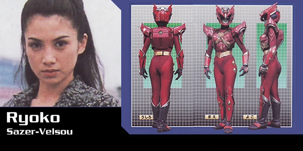 Sazer-Velsou | GranSazers Wiki | Fandom