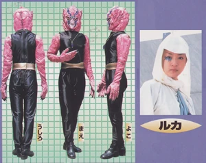 Ruby | GranSazers Wiki | Fandom