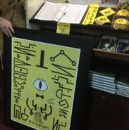 Confusion Hill | Gravity Falls Wiki | Fandom