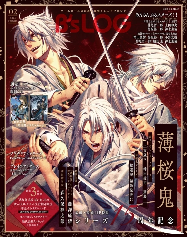 Magazines | Gray Sheep Wiki | Fandom