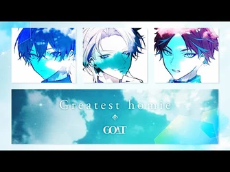Greatest homie | Gray Sheep Wiki | Fandom