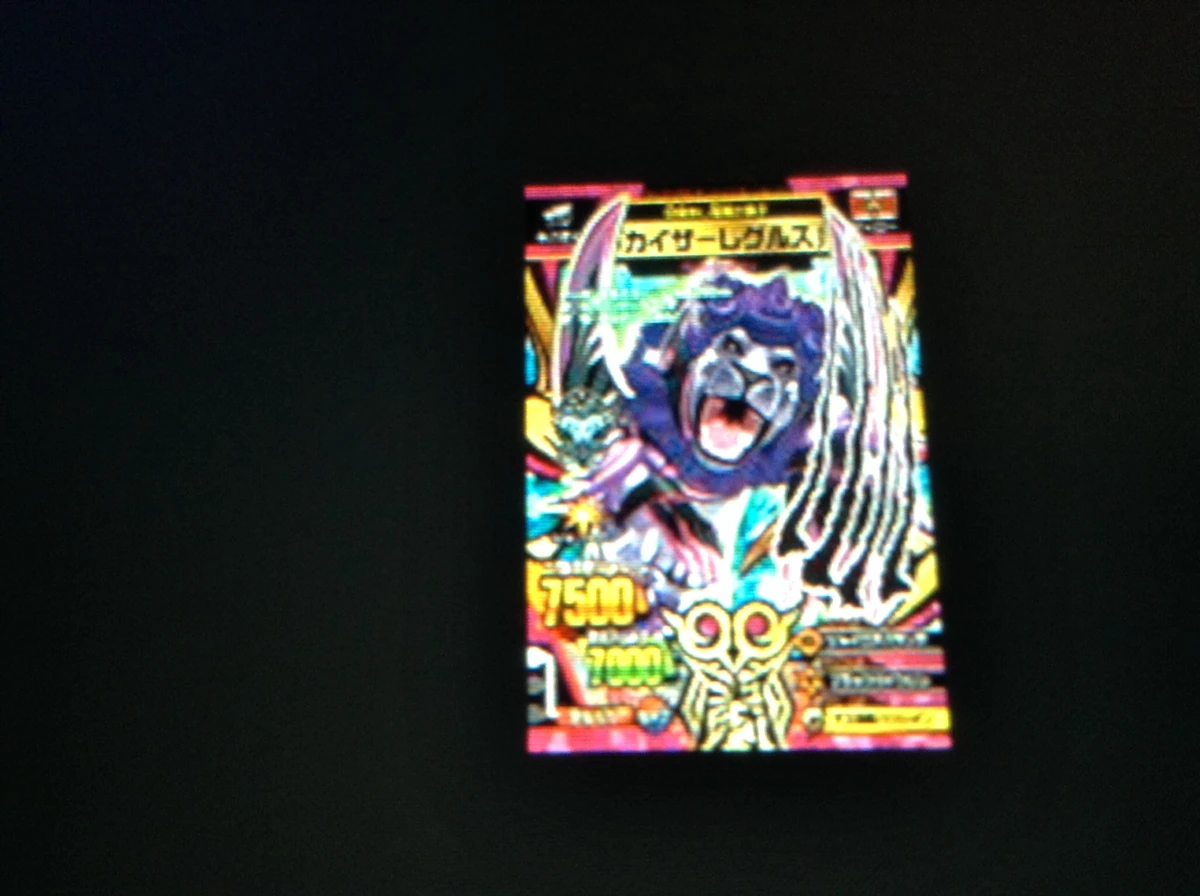 Kaiser Regulus | Great Animal Kaiser Wiki | Fandom