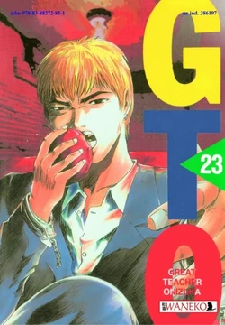 GTO - Volume 23 | Great Teacher Onizuka (GTO) Wiki | Fandom