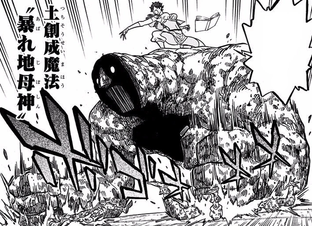 Earth Magic | Greatest Anime Battles Wiki | Fandom