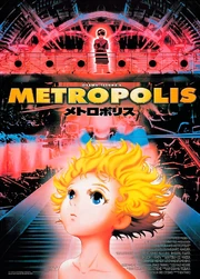 Metropolis (2001) | GreatestMovies Wiki | Fandom