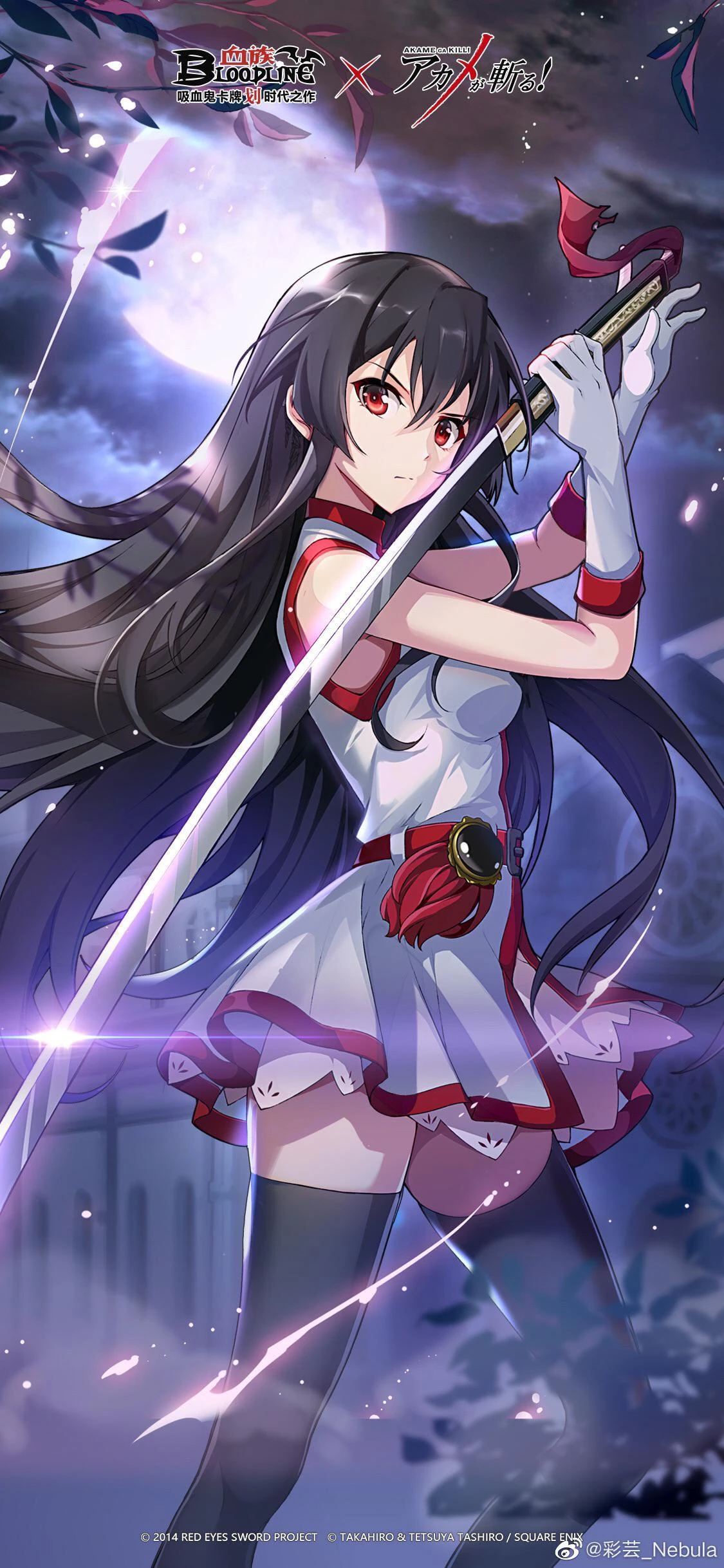 Akame (Delta Clion'jacl) | Great Multiverse Wiki | Fandom