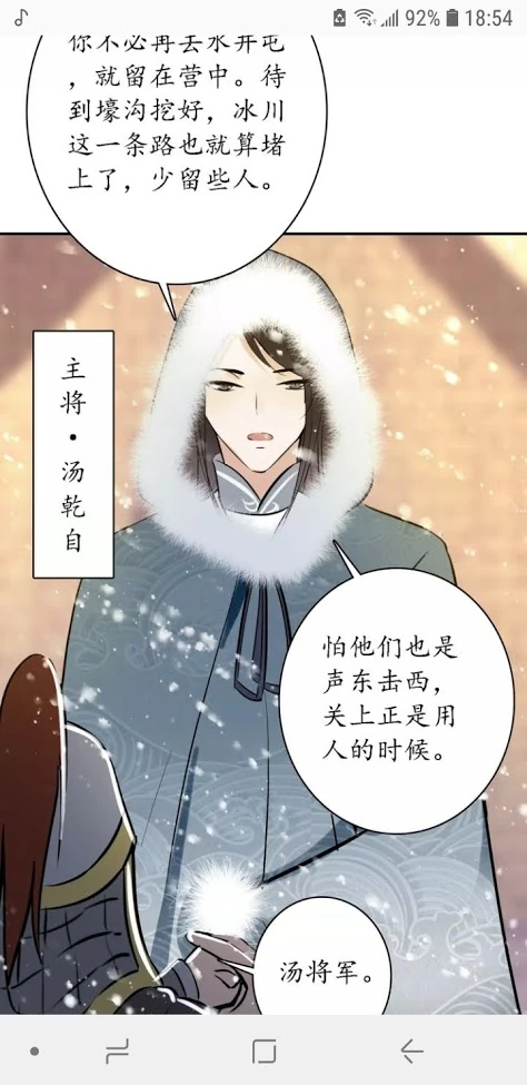 Thaumas | Greek and Roman myths Wiki | Fandom