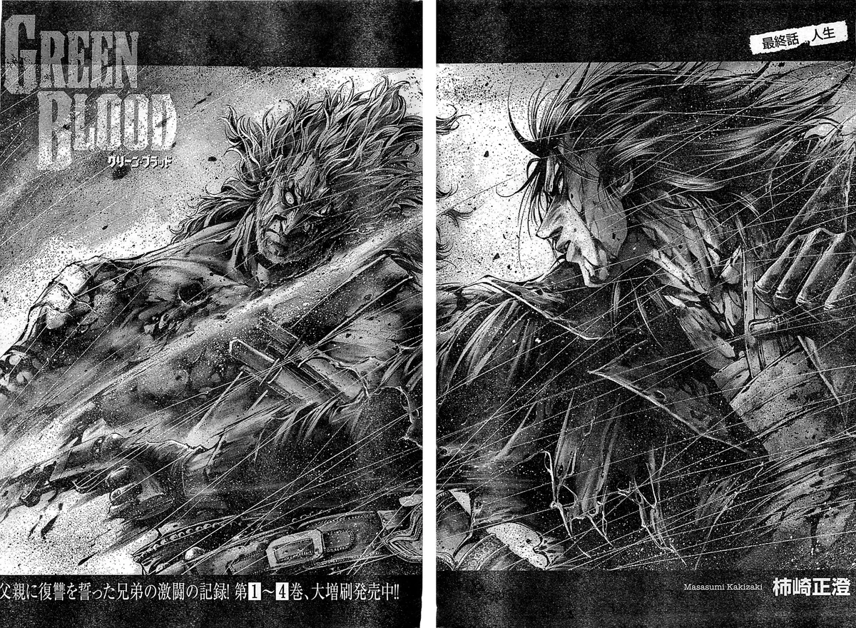 Chapter 49 | Green Blood Wiki | Fandom