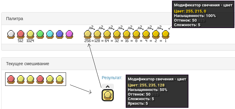 Калькулятор МС | Greencubes Wiki | Fandom