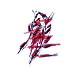 Quassia Amara Flower - Official Green Hell Wiki