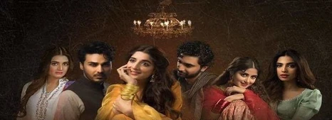 Aangan | Greenistan Wiki | Fandom