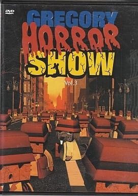 Gregory Horror Show Vol.3 | Gregory Horror Show Wiki | Fandom