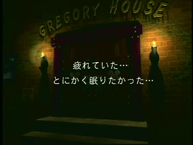 Night 3/Gallery | Gregory Horror Show Wiki | Fandom