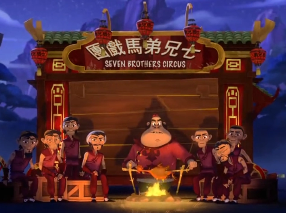 Seven Brothers Circus | Gremlins Wiki | Fandom