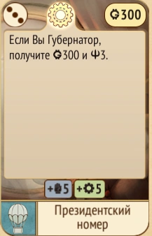 Карты | Gremlins Inc. Вики | Fandom