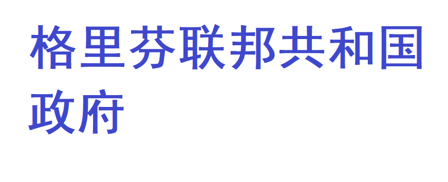 Griffin Wiki | Fandom