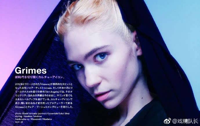 Fatale/Photoshoot | Grimes Wiki | Fandom
