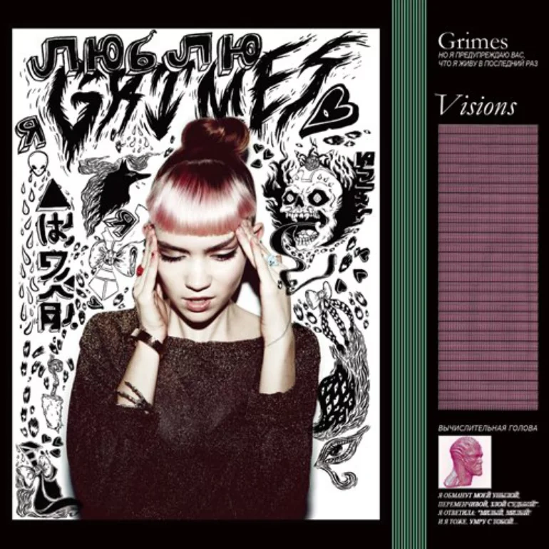 Visions | Grimes Wiki | Fandom