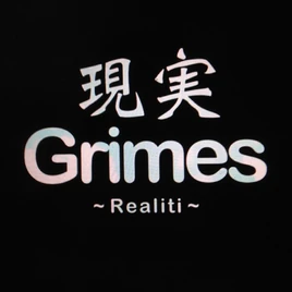 Realiti | Grimes Wiki | Fandom