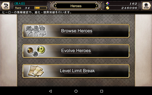 Main Interface Grimms Notes Jp Wikia Fandom