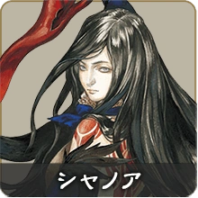 Shanoa - Castlevania: Grimoire of Souls Wiki