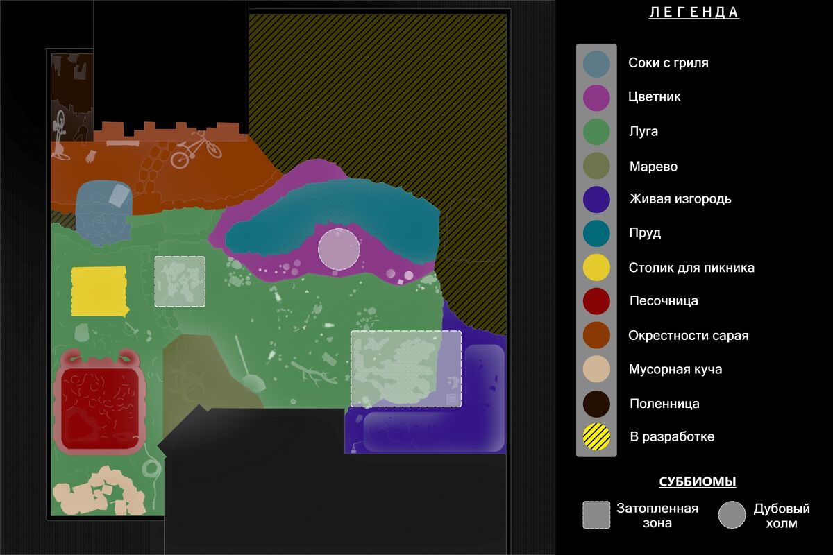 Карта | GROUNDED Вики | Fandom