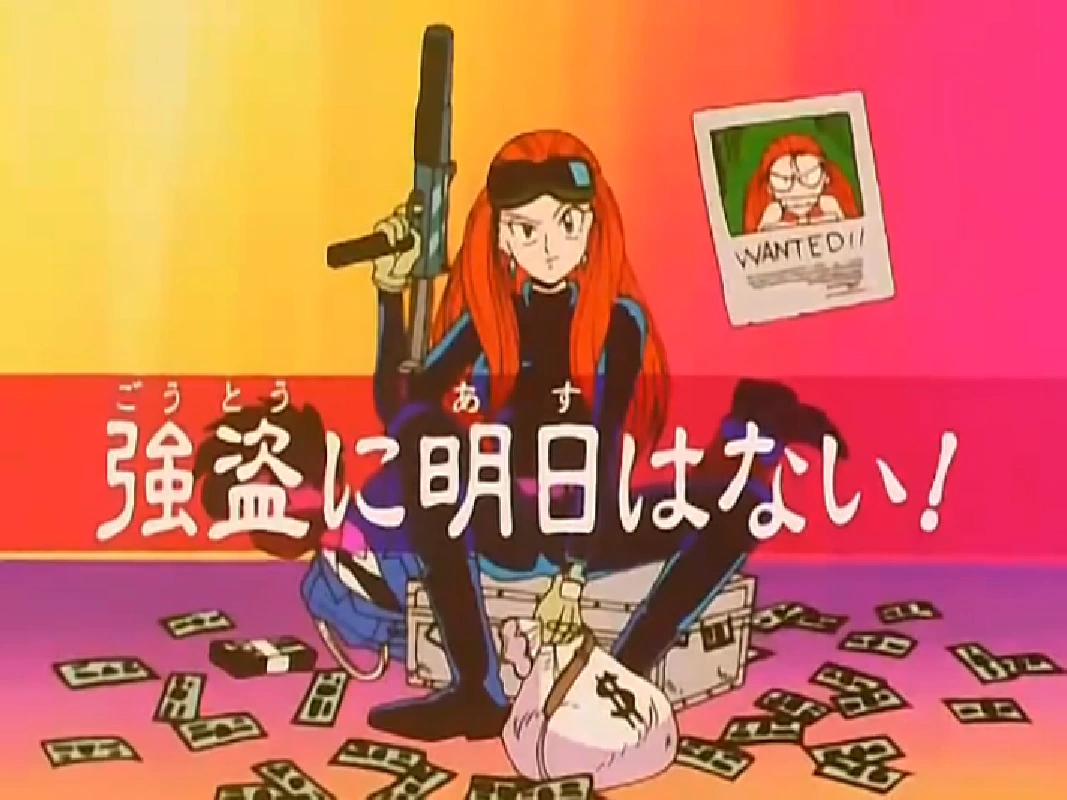 Episode 2 | Ghost Sweeper Mikami Wiki | Fandom