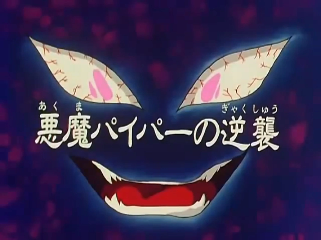 Episode 22 | Ghost Sweeper Mikami Wiki | Fandom