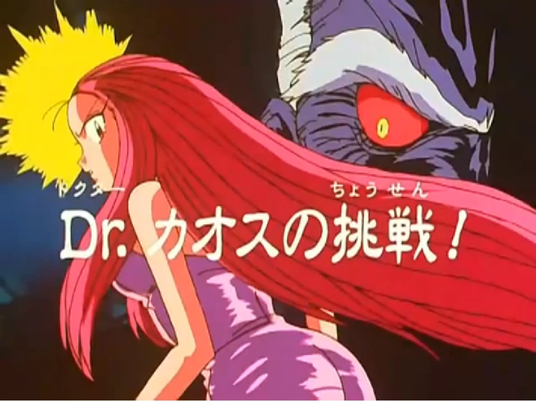 Episode 7 | Ghost Sweeper Mikami Wiki | Fandom