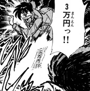Ofuda | Ghost Sweeper Mikami Wiki | Fandom
