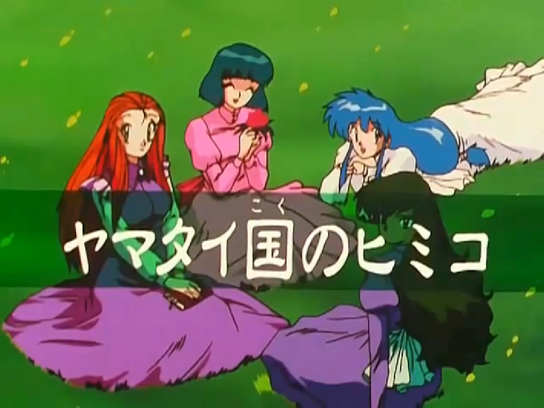 Episode 25 | Ghost Sweeper Mikami Wiki | Fandom