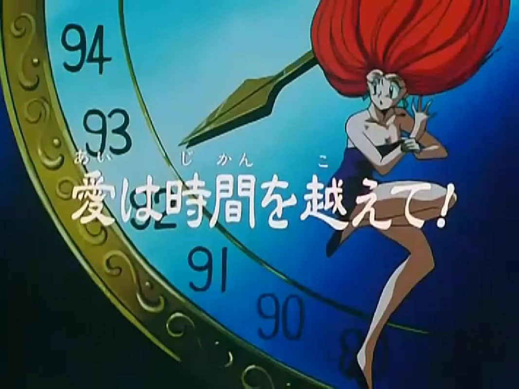 Episode 8 | Ghost Sweeper Mikami Wiki | Fandom