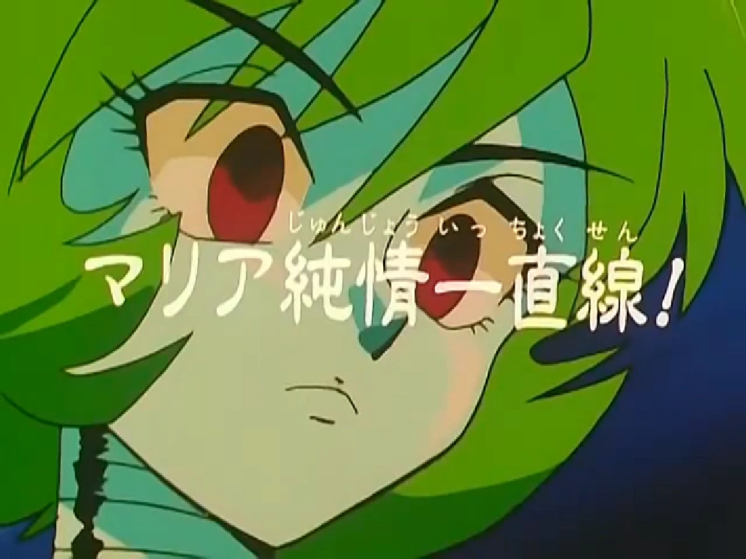 Episode 27 | Ghost Sweeper Mikami Wiki | Fandom