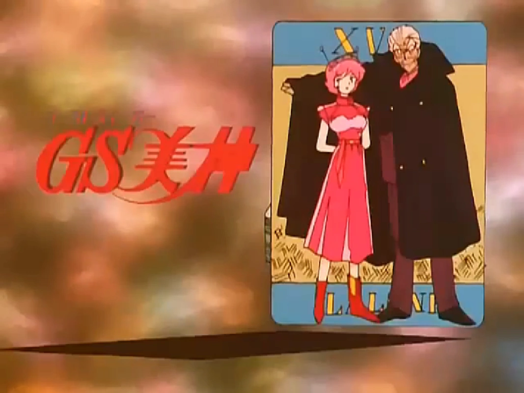 Doctor Chaos | Ghost Sweeper Mikami Wiki | Fandom