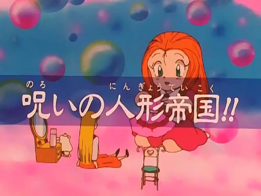 Episode 3 | Ghost Sweeper Mikami Wiki | Fandom