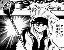 Reiko Mikami | Ghost Sweeper Mikami Wiki | Fandom